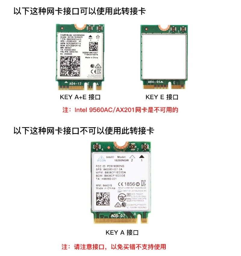 WiFi7黑科技来袭！6千兆网速直接起飞🚀QCNC M865蓝牙5.4无线网卡真香测评🔥_连接器_淘宝数码网