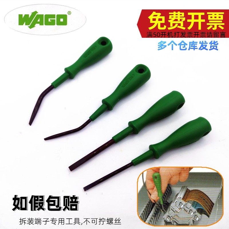 [USD 15.42] Wankeo WAGO Germany 210-658 scimitar screwdriver 648 end ...