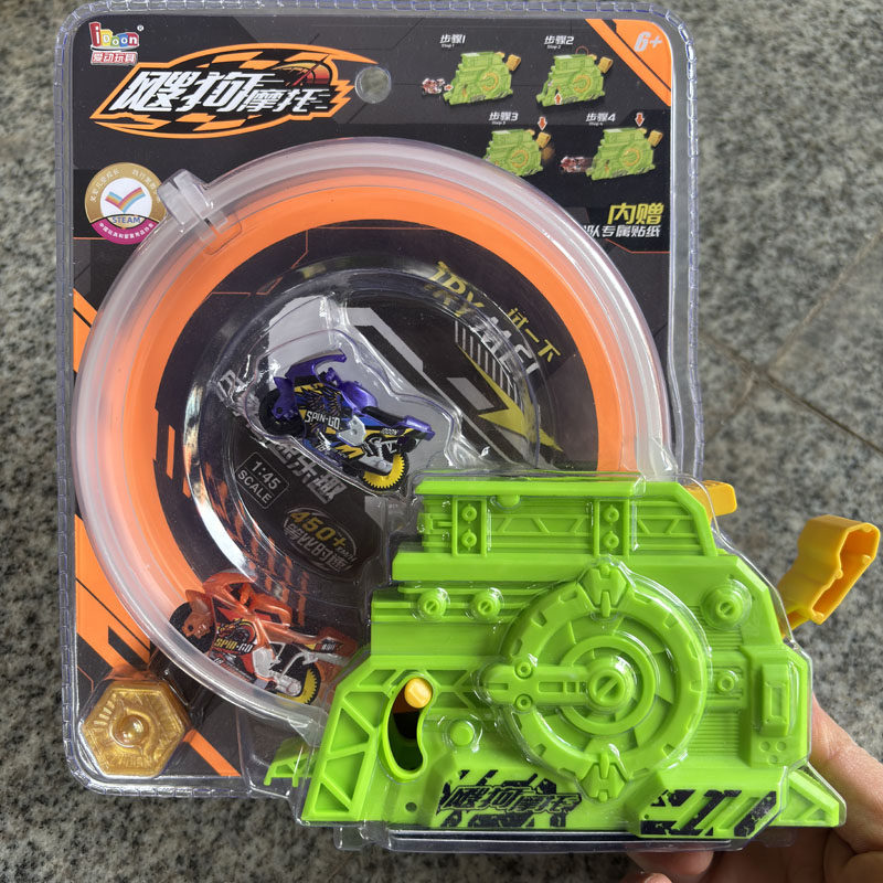 Idoon scoot dog motorcycle toy: the hottest inertia car track ...