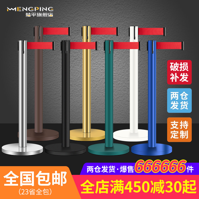 [USD 9.82] Safety Isolation With Telescopic With Queue Fence Railings ...