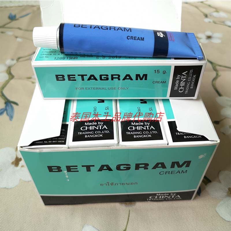 Thai original BETAGRAM CREAM skin cream infection ECZEMA allergy ...