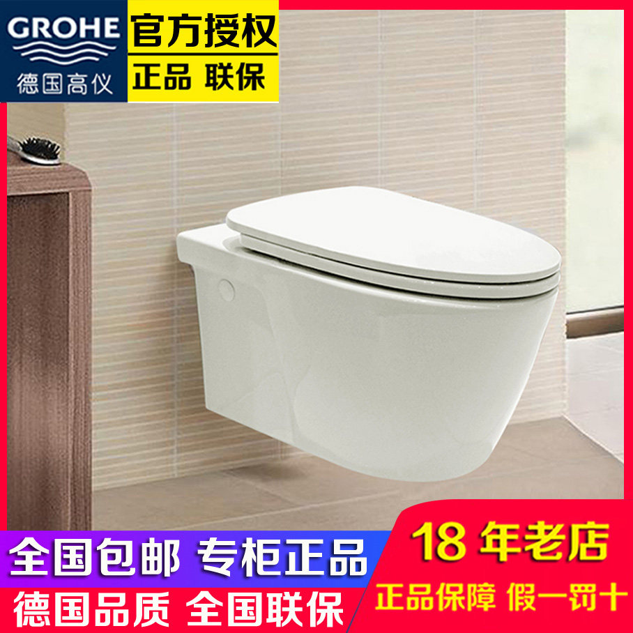 GROHE德国高仪39321/3932100A，高端马桶新选择？深度评测与解析-壁挂式坐便器-淘宝好物网