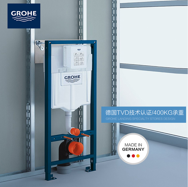 [USD 671.96] Germany Grohe GROHE 38528001 dark tank 1 2M single and ...