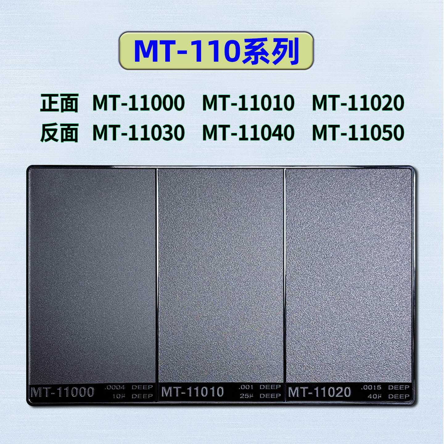 MT纹板模具晒纹板皮纹板怎么选？一文看懂咬花样板设计秘诀-竹板材包装-淘宝百科网