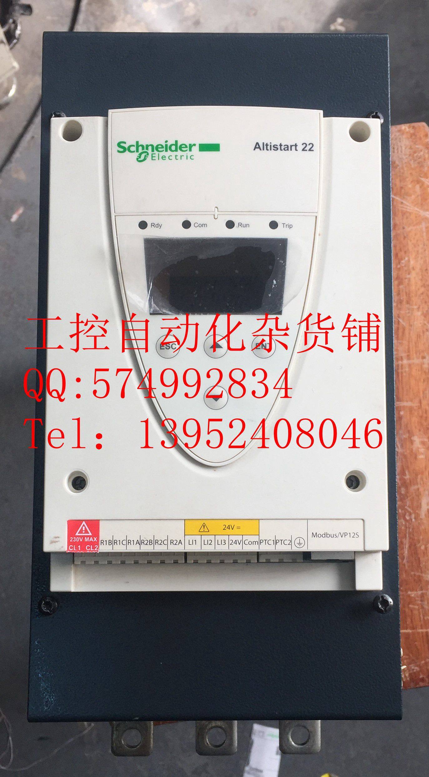 施耐德ATS22系列软启动器选型全攻略：如何在2025实现智能化节能降耗？-其它元器件-淘宝百科网