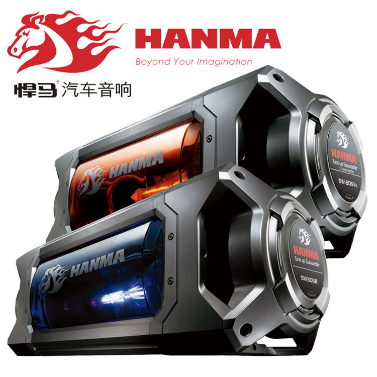 [USD 361.25] Genuine Hummer car active subwoofer modified car speaker ...