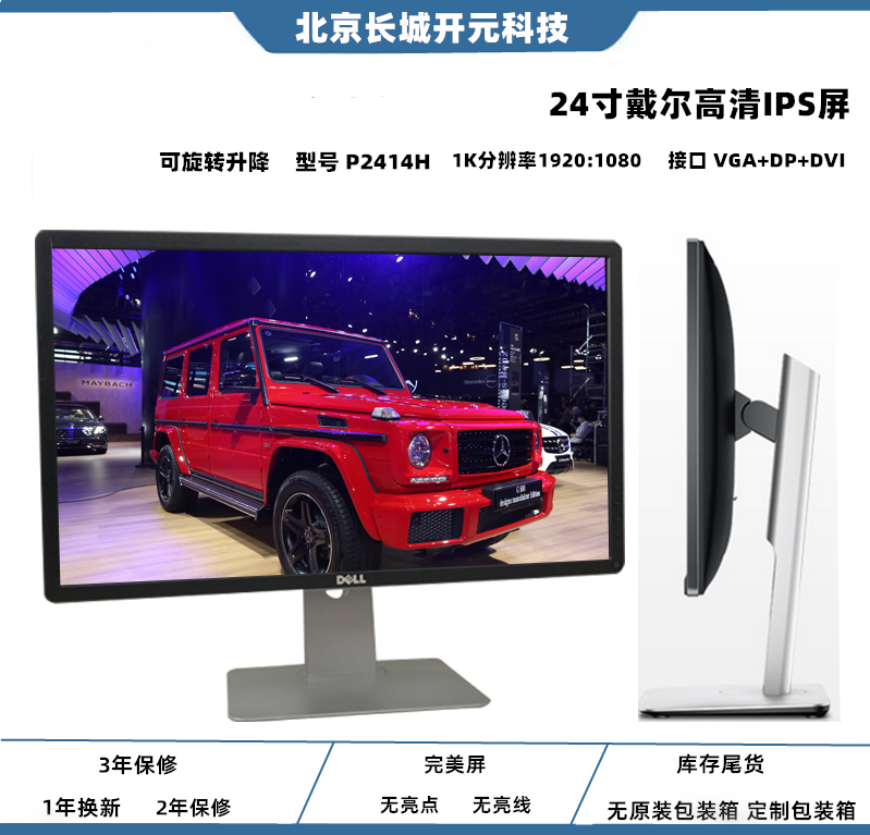 dell s2340l显示器真的值得买吗？🤔专业级显示器测评-生活-淘宝百科网