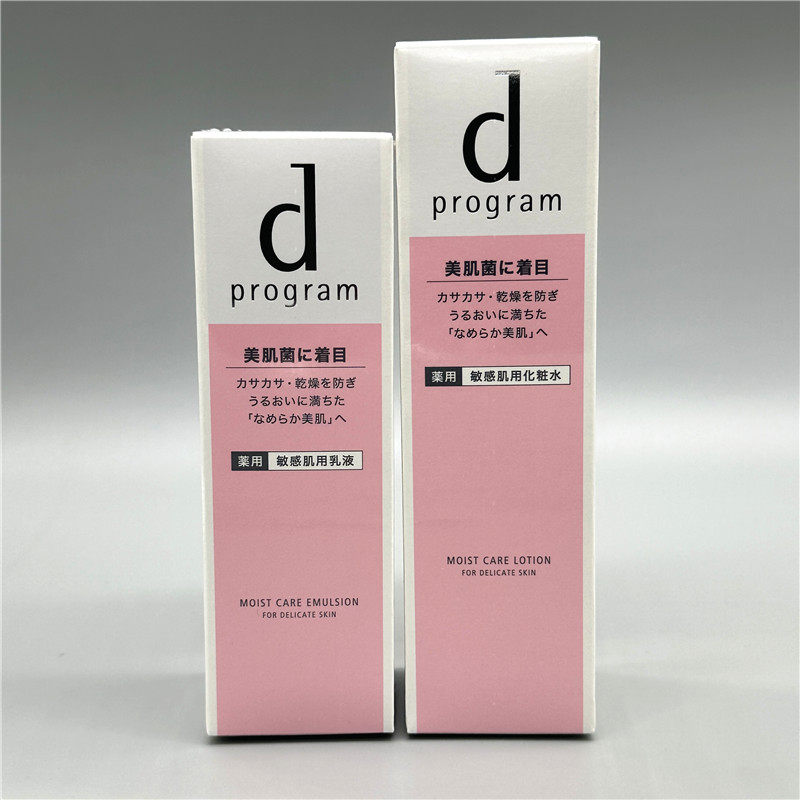 dprogram安肌心语，敏感肌的救星？💖全面解析与使用体验-面部护理套装-淘宝好物网