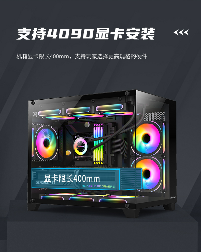 航嘉 S960暴风雪 X 全景海景房机箱 无立柱钢化侧透支持360水冷新款促销_甘肃锦鑫授权装机二号店-ZOL