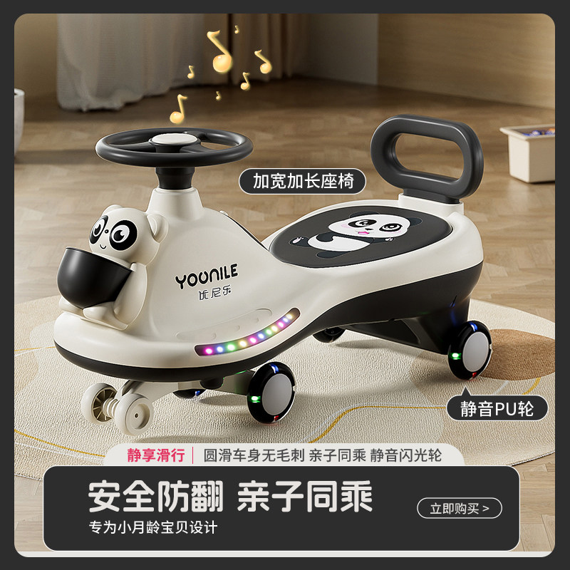 Unilever upgraded kids' twist scooter 2.0: push-along ride-on scooter ...