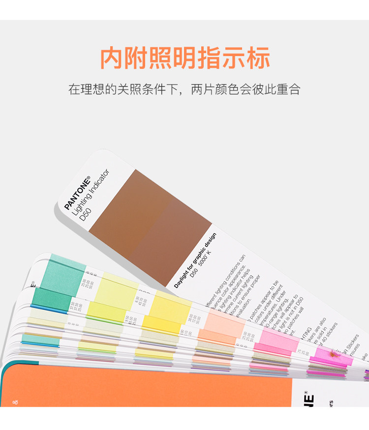 新版PANTONE彩潘通正版國際標準色卡粉彩色霓虹色9字頭GG1504A