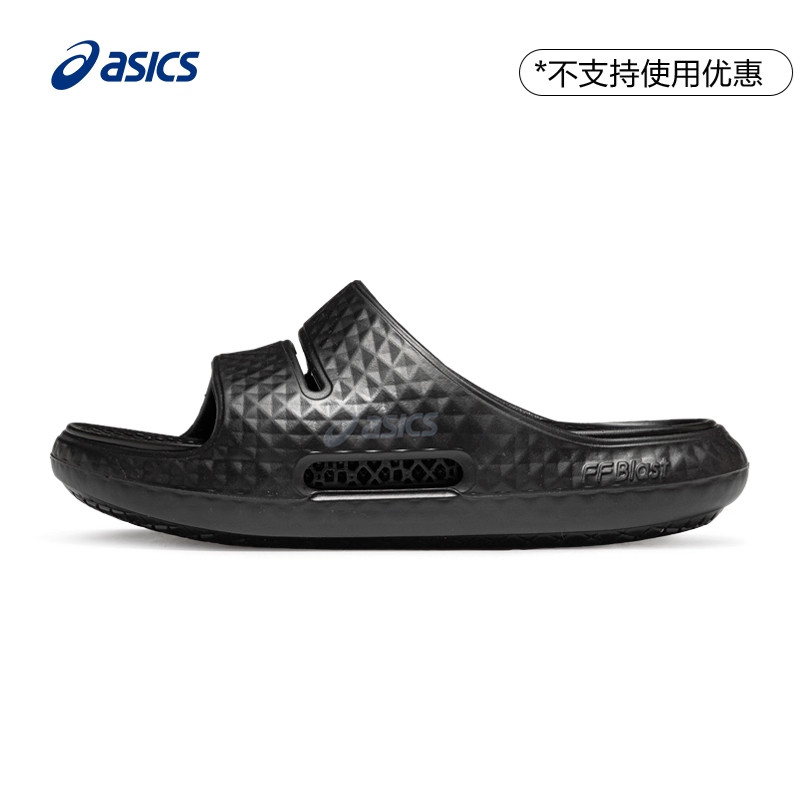 Asics 3d printed slippers review: the ultimate comfortable and tech ...