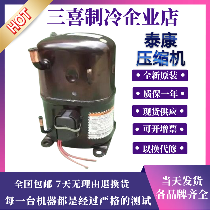 AV169TT-013-A4 AVA5546EXG American Taikang 4 piston high temperature ...