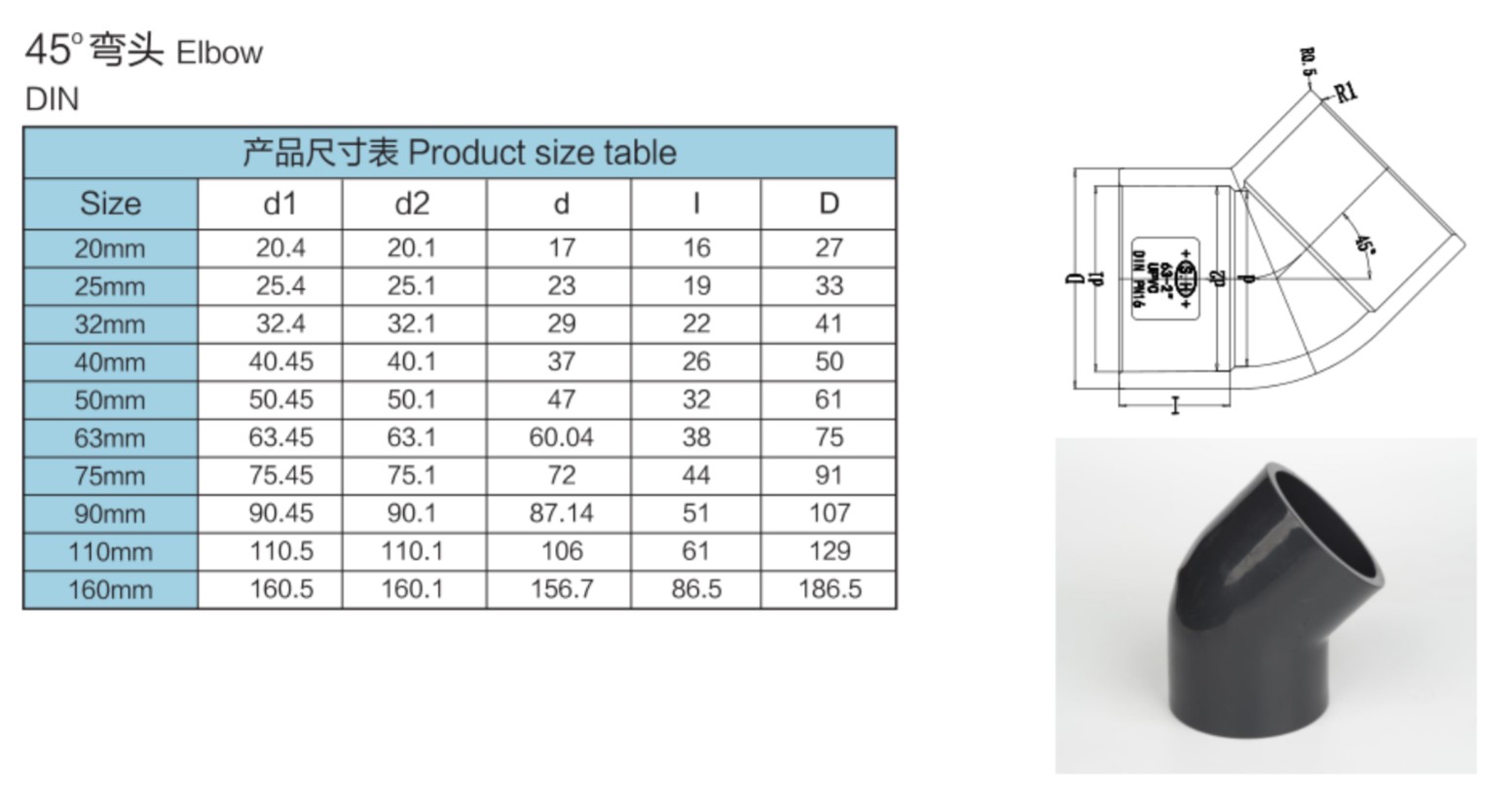 黑色PVC45度弯头纯黑色45°弯头UPVC塑料给水管配件半弯直弯接头-阿里巴巴