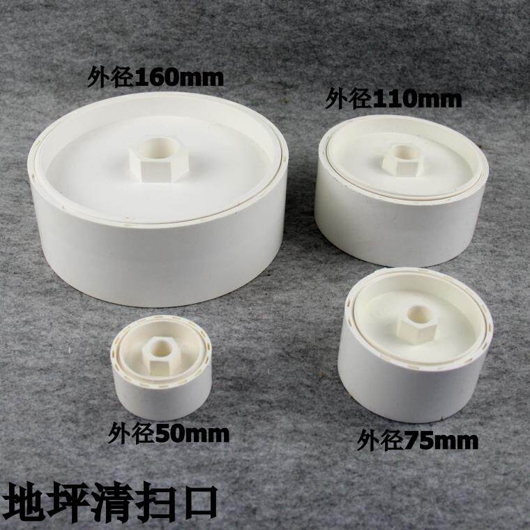 [USD 4.52] PVC Drainage Pipe Cleaning Port Drainage Pipe Plug PVC-U ...