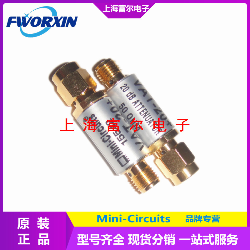 VAT-20+ 1W DC-6GHz 20DB Mini-Circuits SMA接头 衰减器