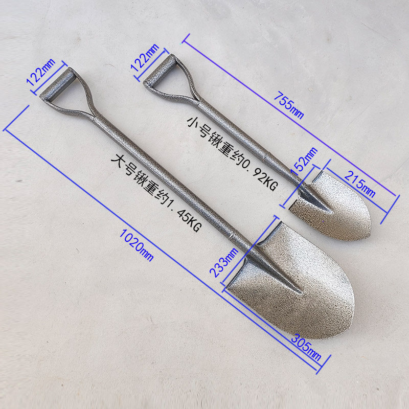 [USD 9.50] Steel pipe spade spade child spade garden spade outdoor ...
