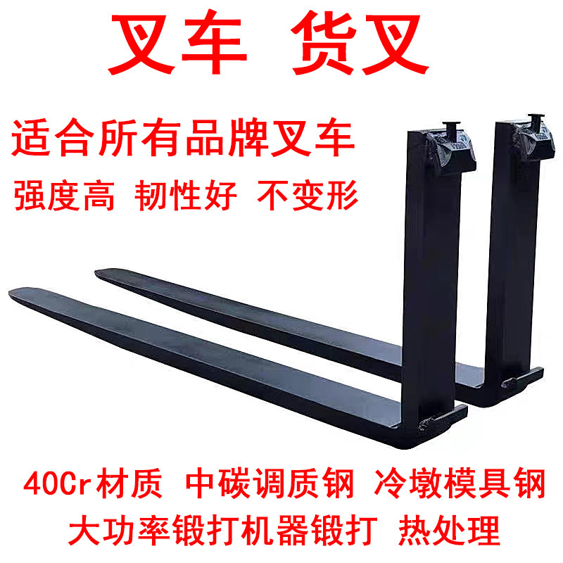 [USD 593.21] Chengdu Heights Cargo Fork Fork Knife Fork Dragon ...