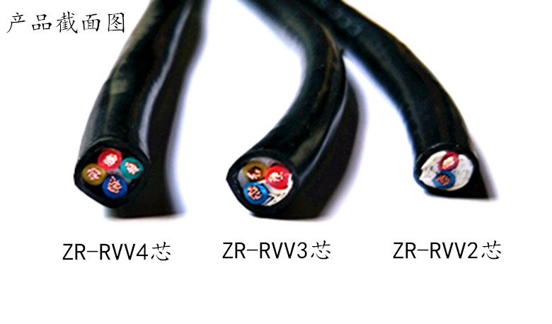 RVV 软护套电线2芯3芯4芯*0.3 0.5 0.75 1 1.5 2.5 平方电源线-阿里巴巴