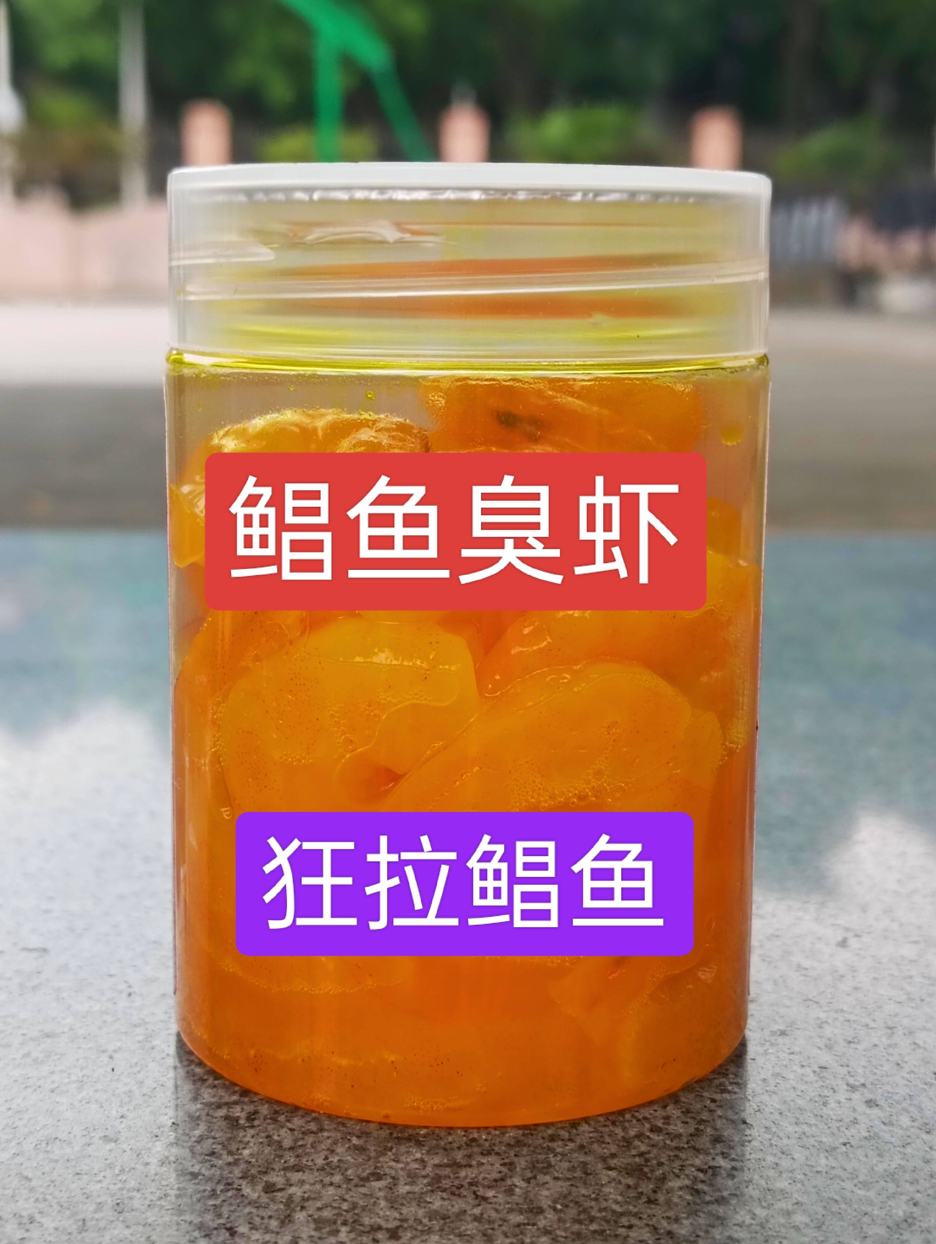 "120g of stinky feed bait: a ""taste bomb"" in the fishing world that ...