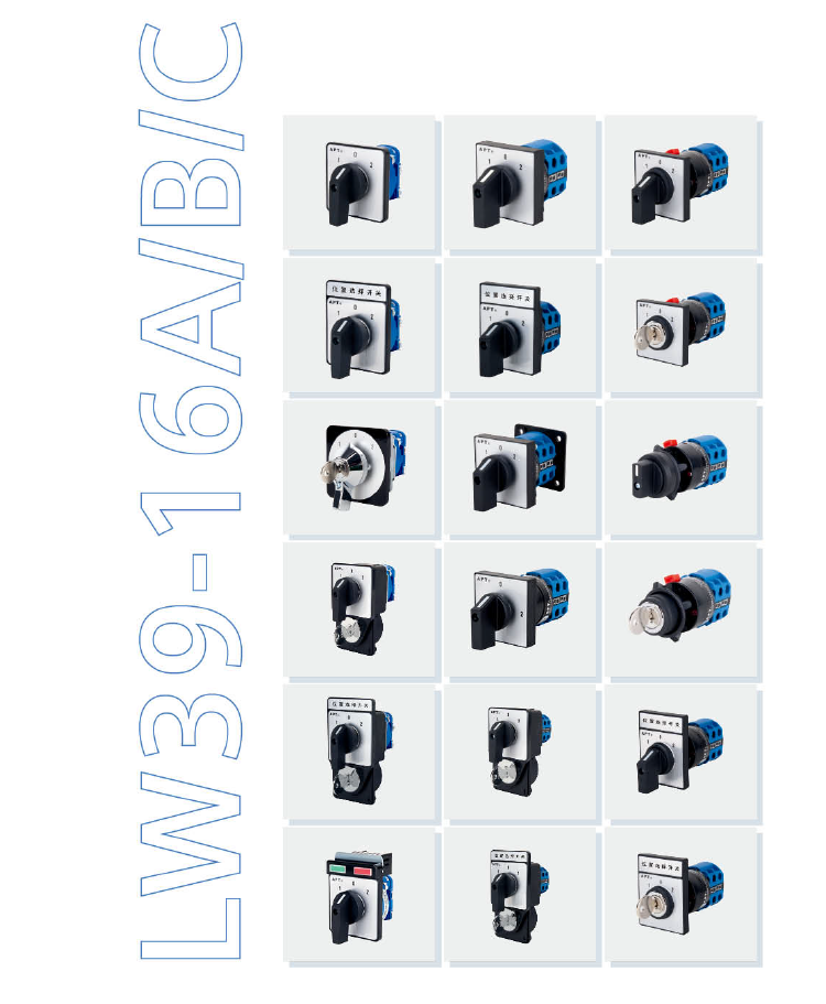 供应 LW39 LW39-16 LW39-25 APT 原上海二工 原厂 转换开关系列-阿里巴巴