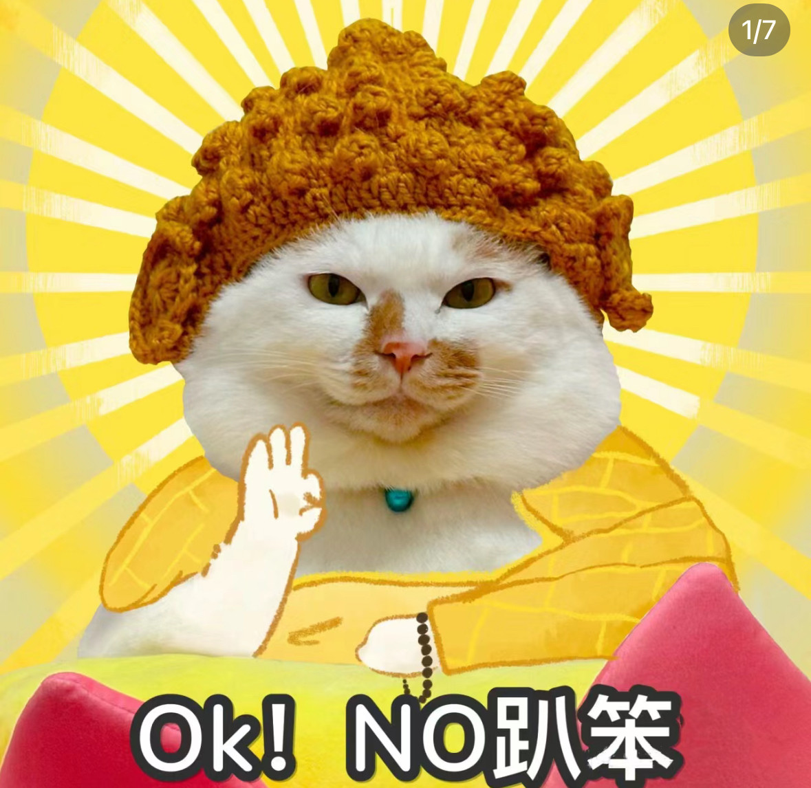 【618秒殺】老闆瘋！橙子瘋狂清白菜！買到就是賺！眼影脣釉口紅