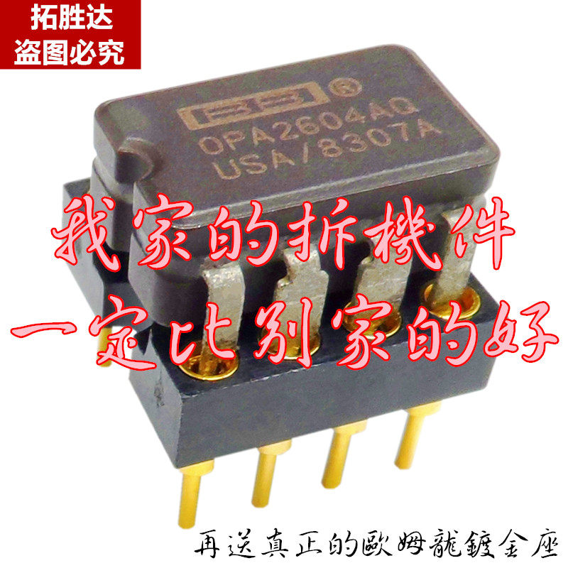 [USD 12.18] OPA 2604AQ Tao Feng double operational amplifier Super AP ...