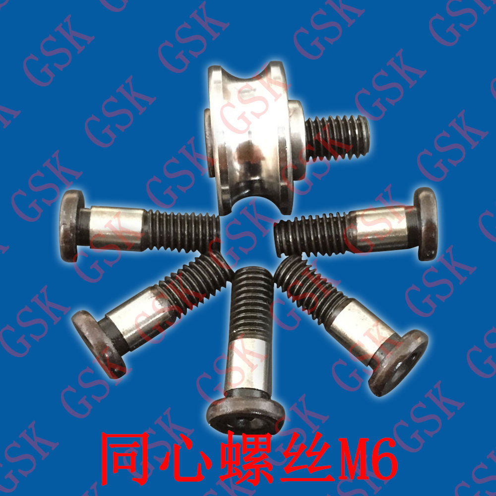 [USD 4.31] SG20 roller bear special bolt concentric screw M6*1 ...