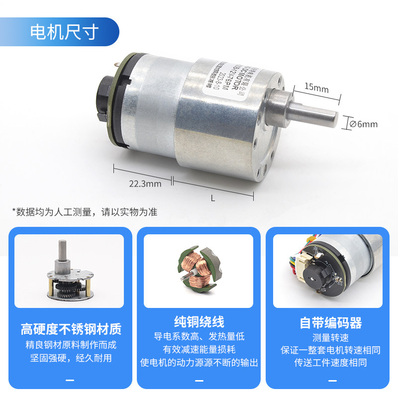 Aslong JGB37-520B Encoder Reduction Motor DC Reduction Motor A/B Phase ...