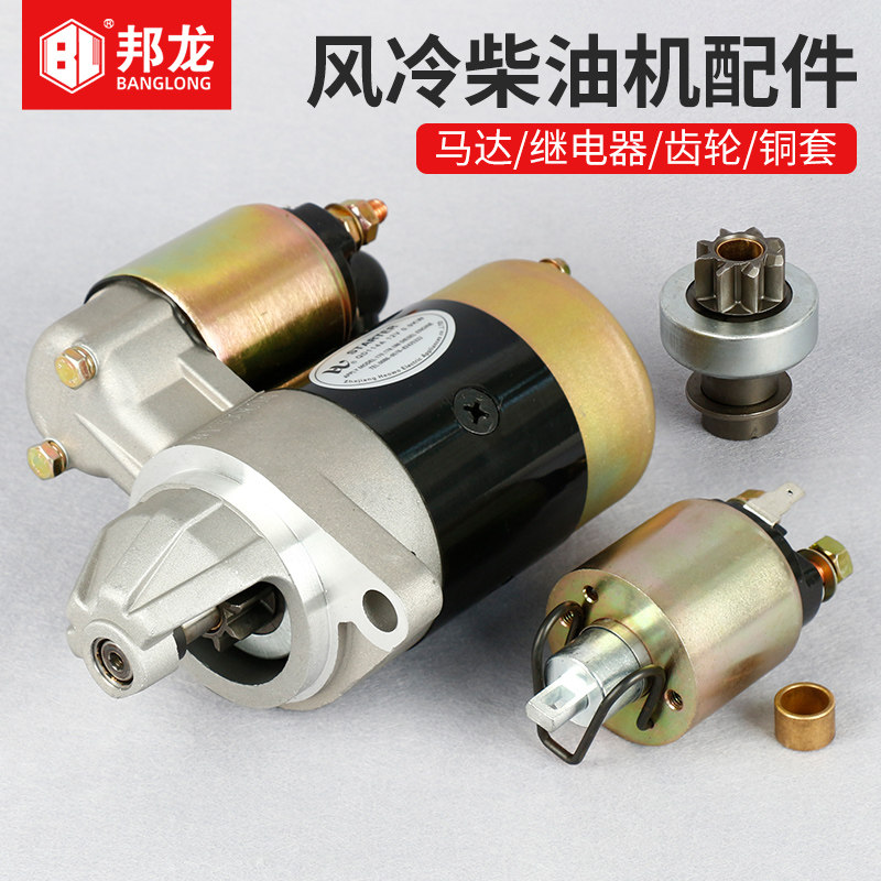 186f air-cooled diesel engine accessories, micro tillage electric ...