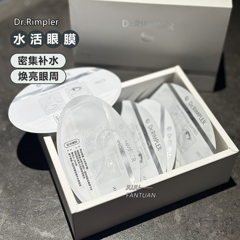 🌟 The ultimate solution to dark circles? dr. rimpler's eye revitalizing ...