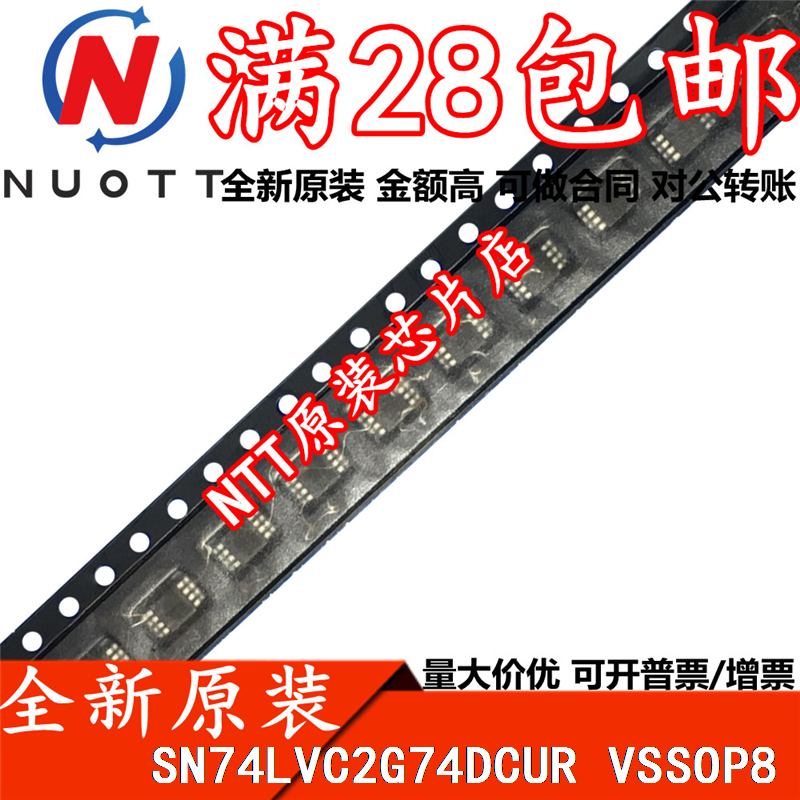 SN74LVC2G74DCUR SN74LVC2G74DCU SN74LVC2G74DCUT C74*原装芯片-Taobao