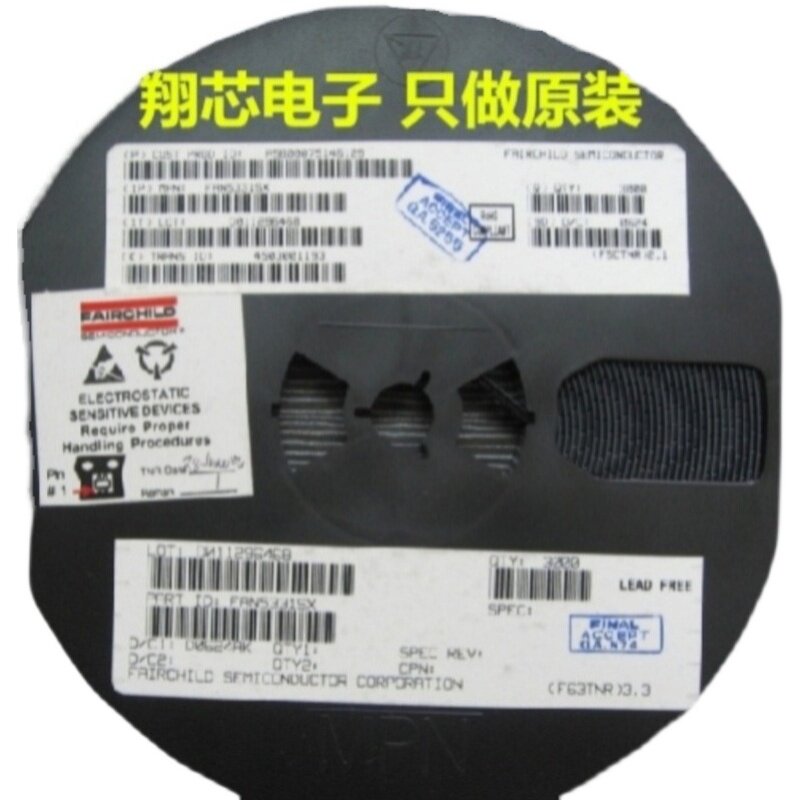 WT2031 wt2031 INDUSIC 声码器芯片 WT2031 QFN64