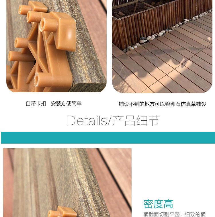 8JDK户外阳台地板重蚁木免龙骨自铺地板依贝木露台防腐木diy防水-阿里巴巴