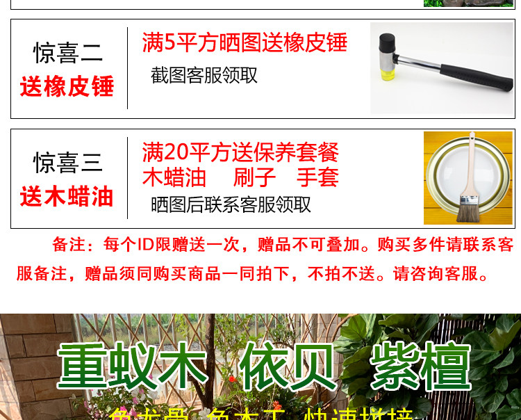 8JDK户外阳台地板重蚁木免龙骨自铺地板依贝木露台防腐木diy防水-阿里巴巴