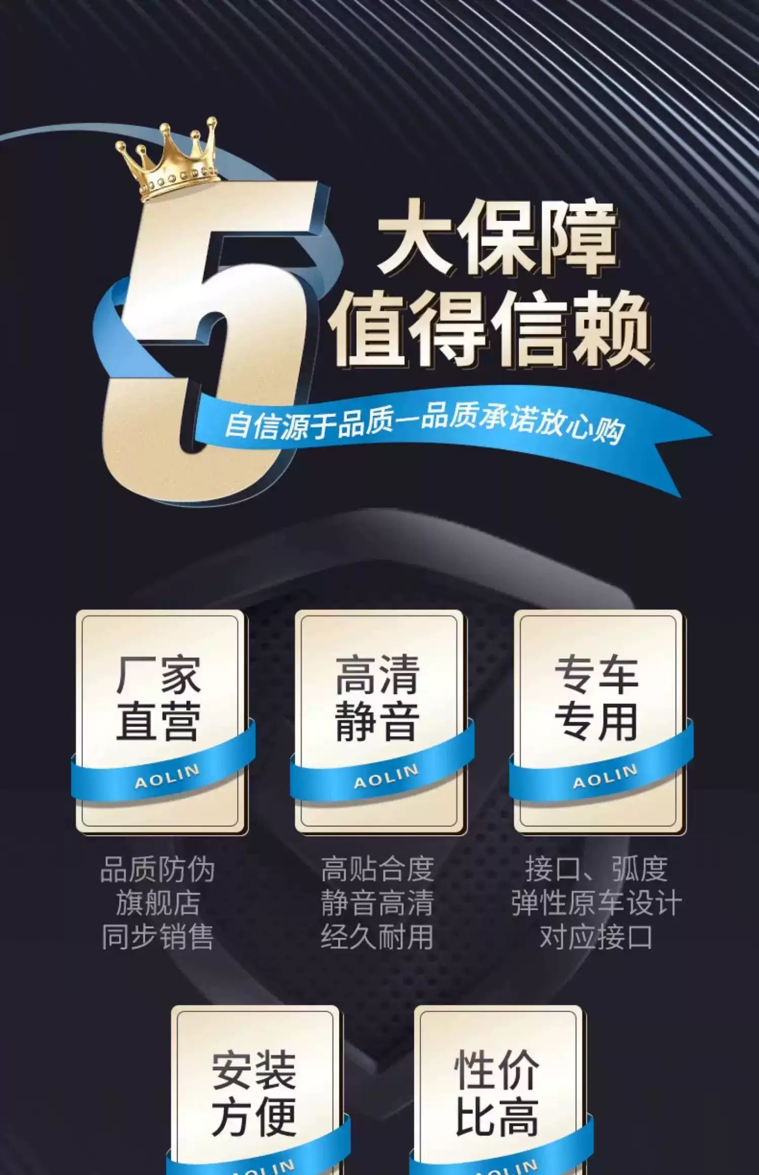 适用智己L6雨刮器LS6原装LS7原厂L7胶条静音无骨雨刷片专用