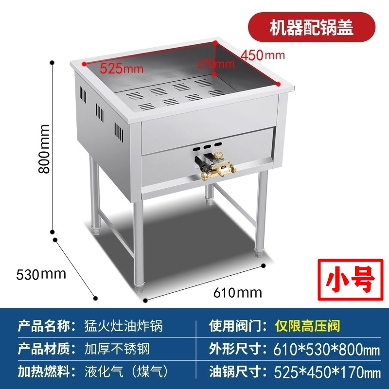 Fried chicken wishbone clavicle pot high fire commercial vertical fryer ...