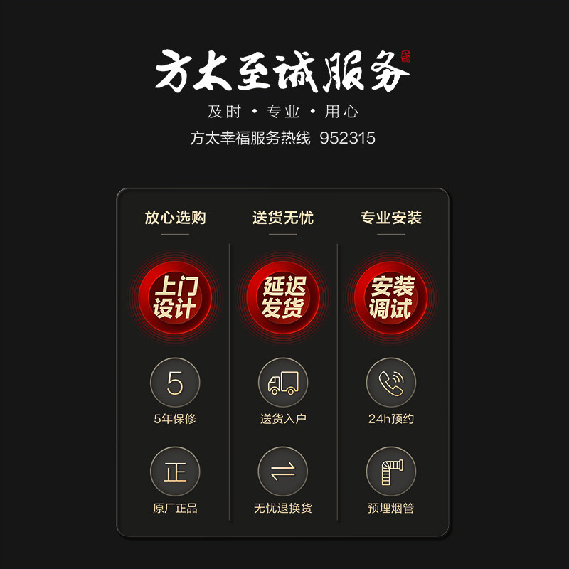 【热销系列】燃气灶国补总部02-TH29B/02-TH33B/THK21B：厨房神器，让你做饭更轻松！-燃气灶-淘宝好物网