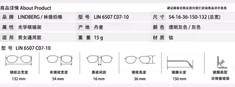 LINDBERG林德伯格纯钛全框光学眼镜架 男女通用LIN 6544系列