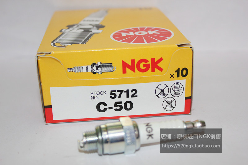 NGK C-50火花塞，点燃工业锅炉的“心脏”🔥-摩托车火花塞-淘宝好物网
