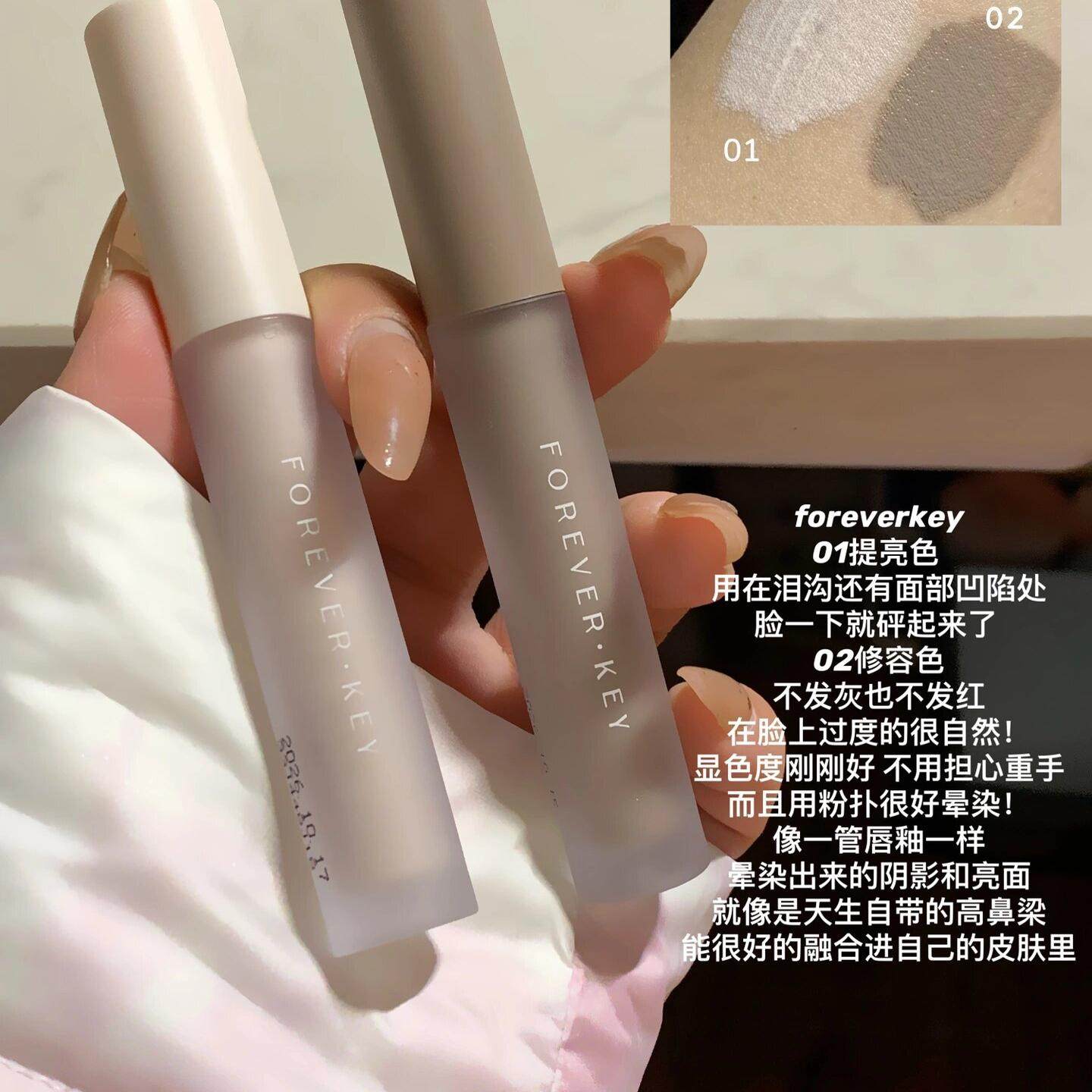 foreverkey液体修容棒，新手也能轻松驾驭的高光神器！-阴影-淘宝好物网