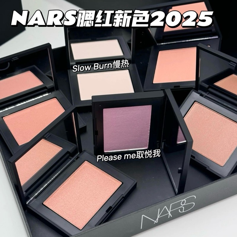 新色来袭！NARS腮红PLEASA ME/SLOW BURN/MADLY/DEVILISH，妆容升级必备🔥-腮红-淘宝百科网