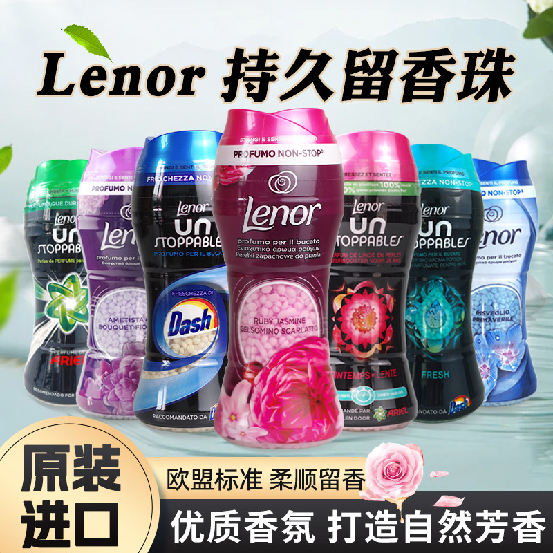2025 new lenor scent booster beads: your all-in-one laundry solution ...