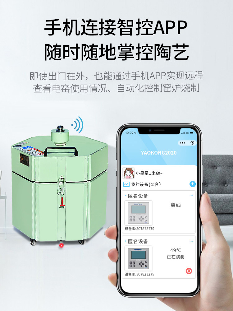 [USD 2151.29] Water Meteor Pottery Kiln Medium-High Temperature Pottery ...