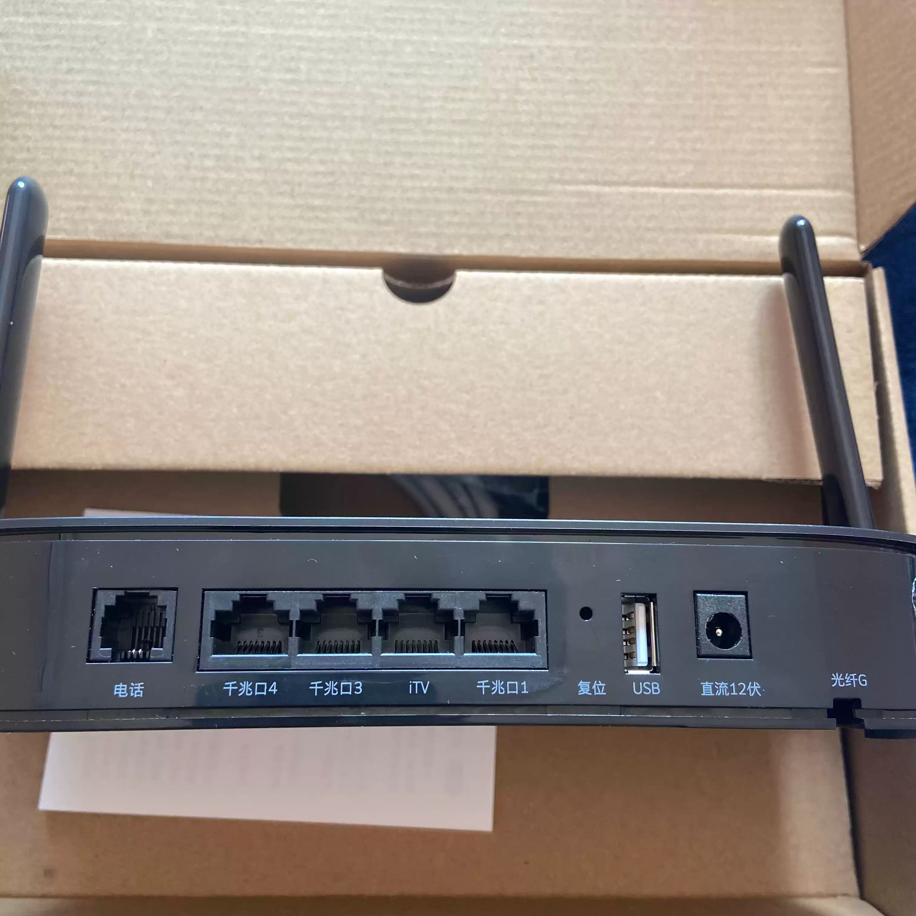 全新TEWA766G天邑电信wife6光纤猫路由天翼网关4.0全千兆5G陕西版