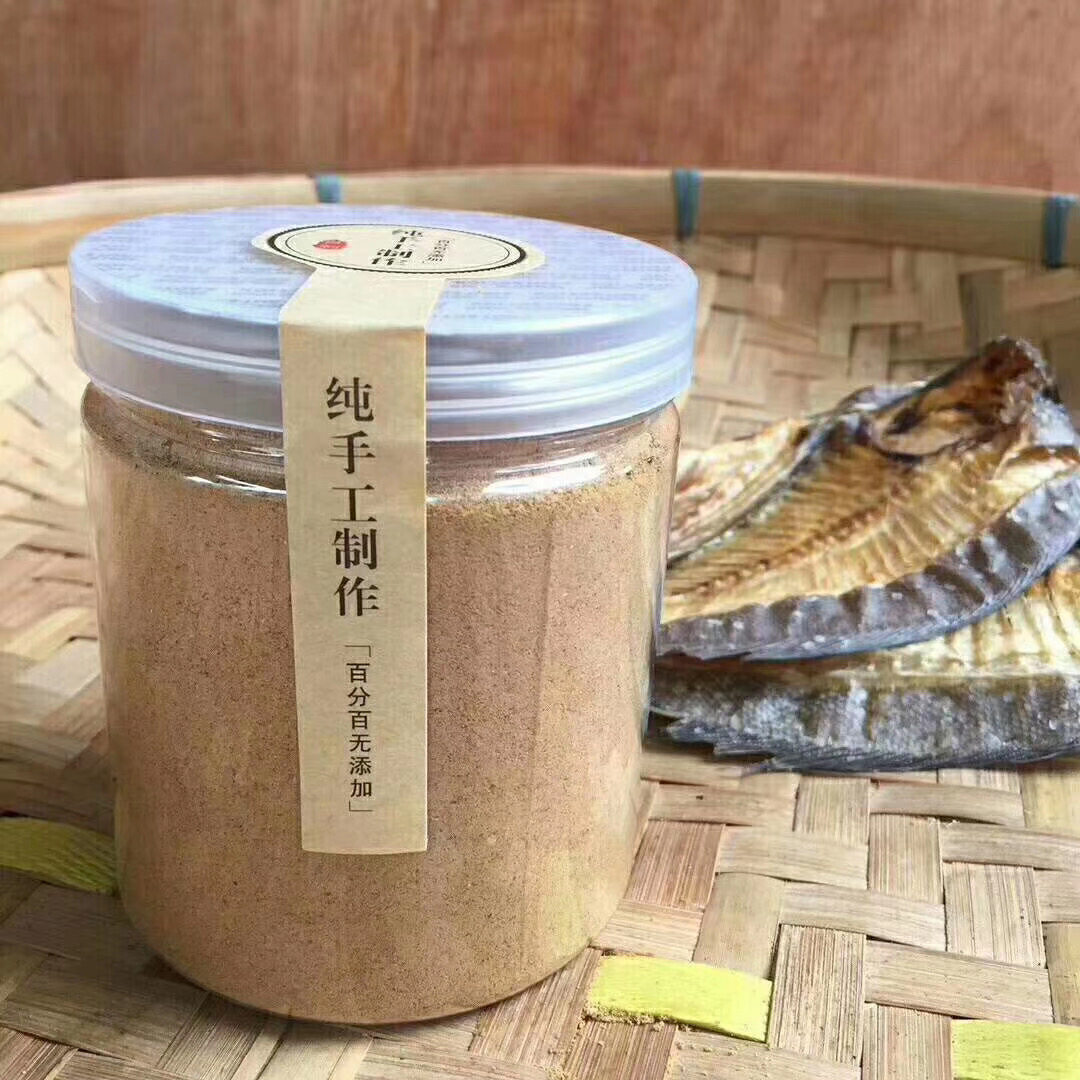 Chaoshan earth fish meal dried hematite preserved powder halibut flat ...