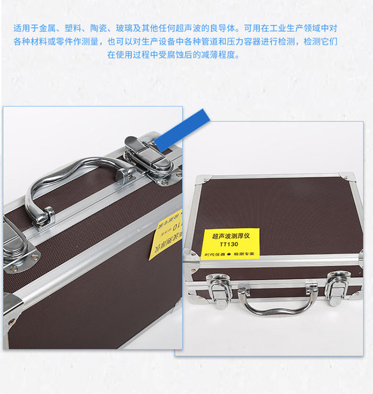 TT130测厚仪钢板钢管 金属厚度测量测厚仪器北京时代超声波TT130-阿里巴巴