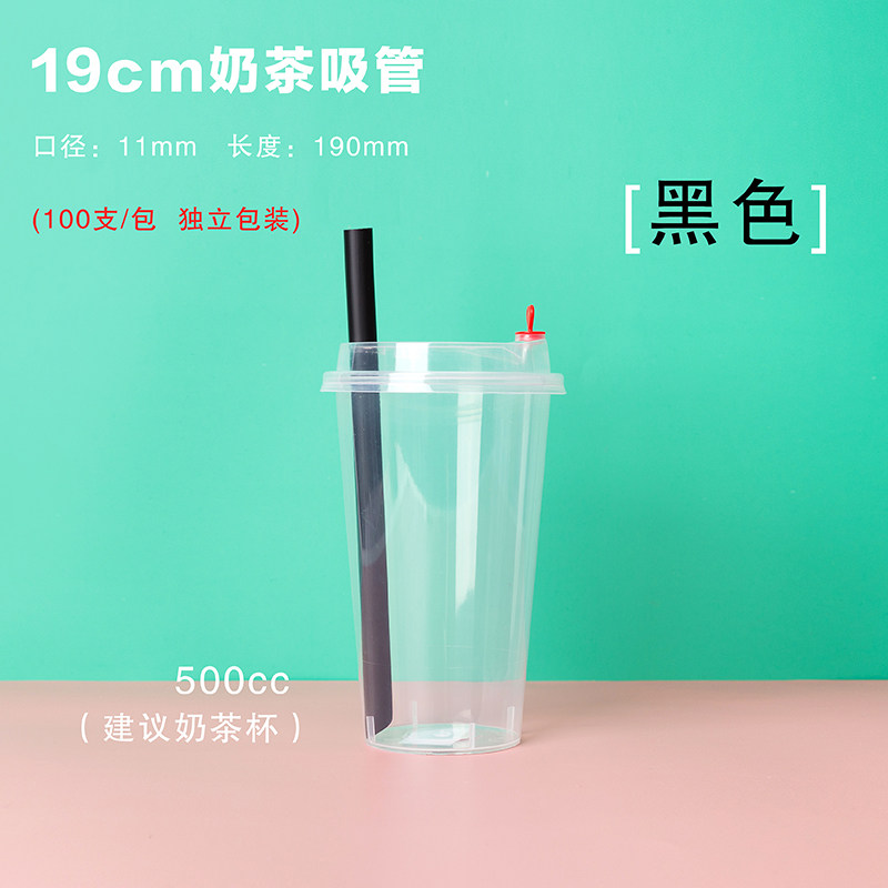 Buy 1000 straw disposable straw pearl milk tea thick straw independent ...