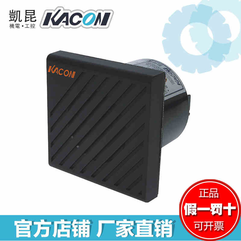 [USD 86.13] Kaikong Electromechanical KACON-Wide Voltage Multitone ...