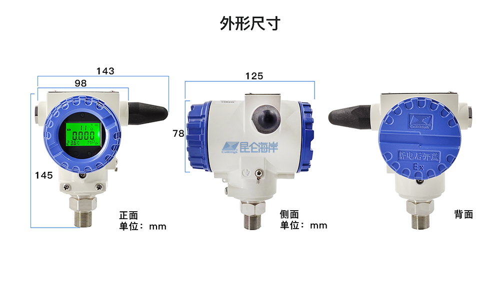昆仑海岸JYB-4G-P无线压力变送器 电池供电4G输出和RS485同时输出-阿里巴巴